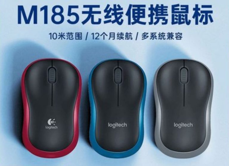 罗技M185鼠标，附带CU0019接收器的配对方法 – Computer